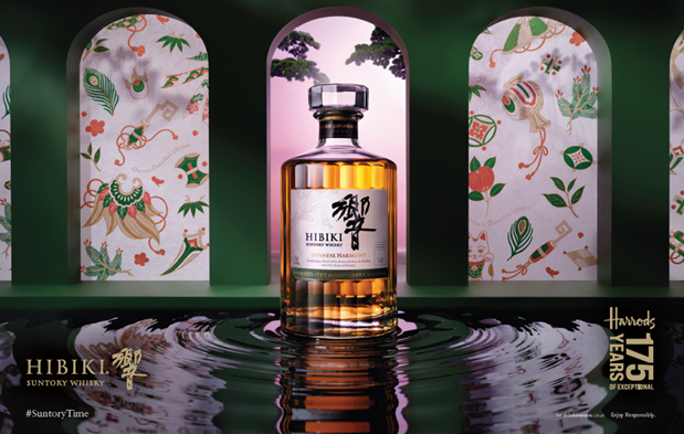 The House of Suntory unveils Limited Edition Hibiki Japanese Harmony ...
